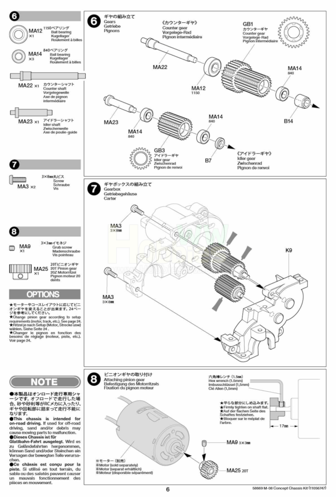 Manual說明書: Tamiya M08 Chassis Kit 58669 RWD 後輪驅動M車 – HobbiesWW