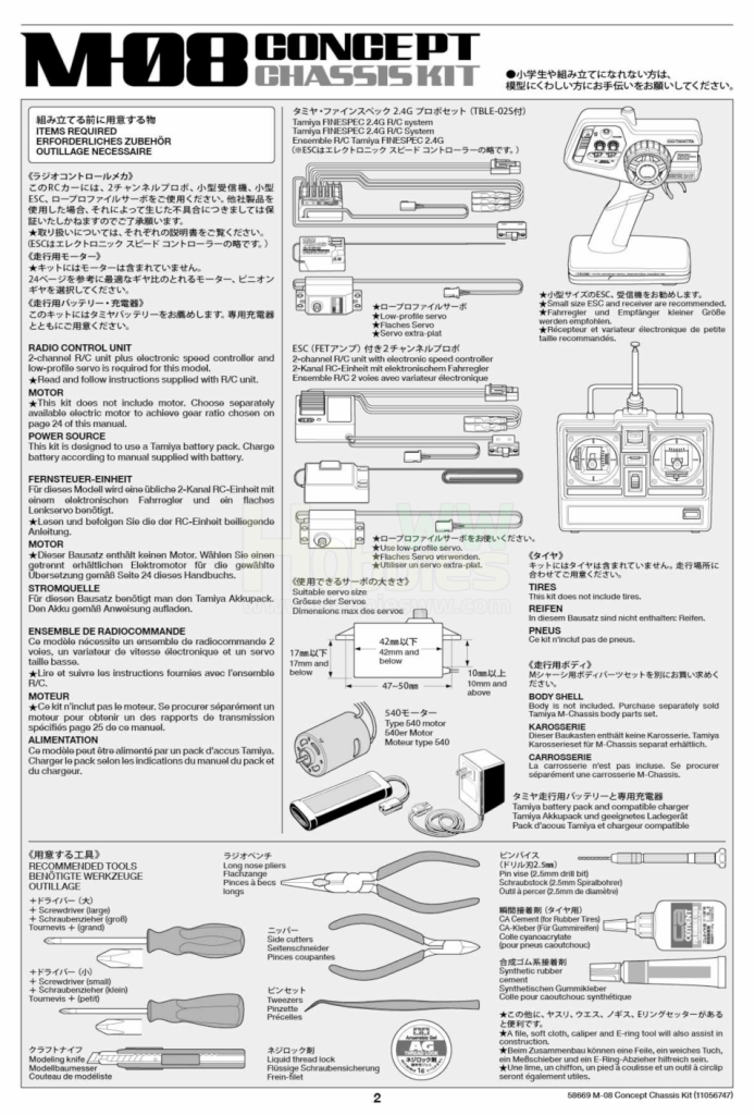 Manual說明書: Tamiya M08 Chassis Kit 58669 RWD 後輪驅動M車 – HobbiesWW