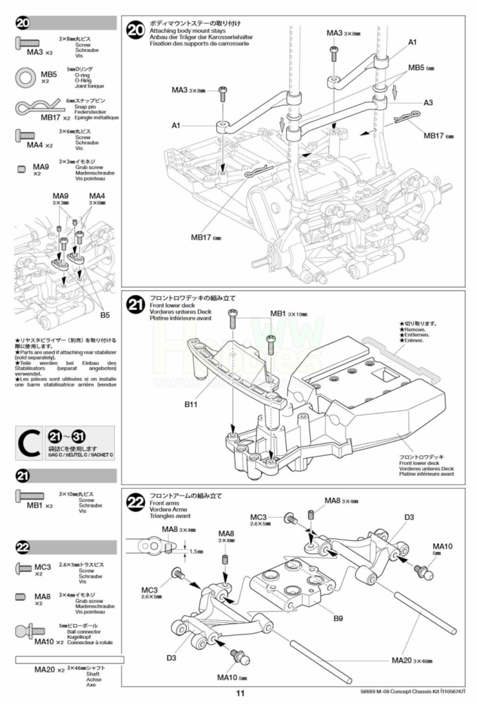 Manual說明書: Tamiya M08 Chassis Kit 58669 RWD 後輪驅動M車 – HobbiesWW