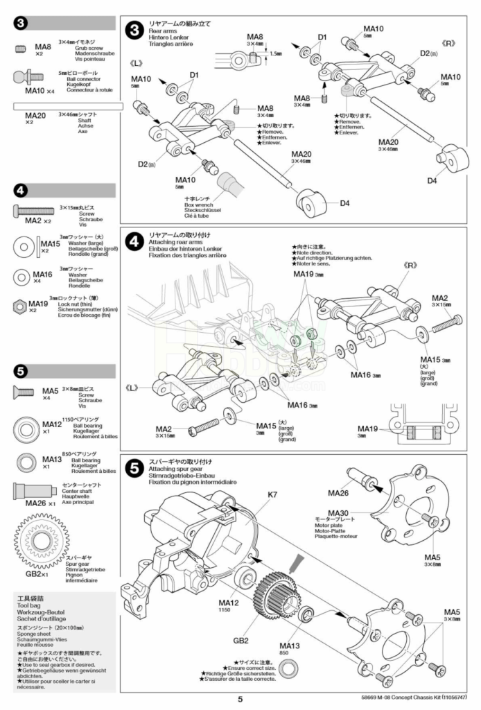 Manual說明書: Tamiya M08 Chassis Kit 58669 RWD 後輪驅動M車 – HobbiesWW